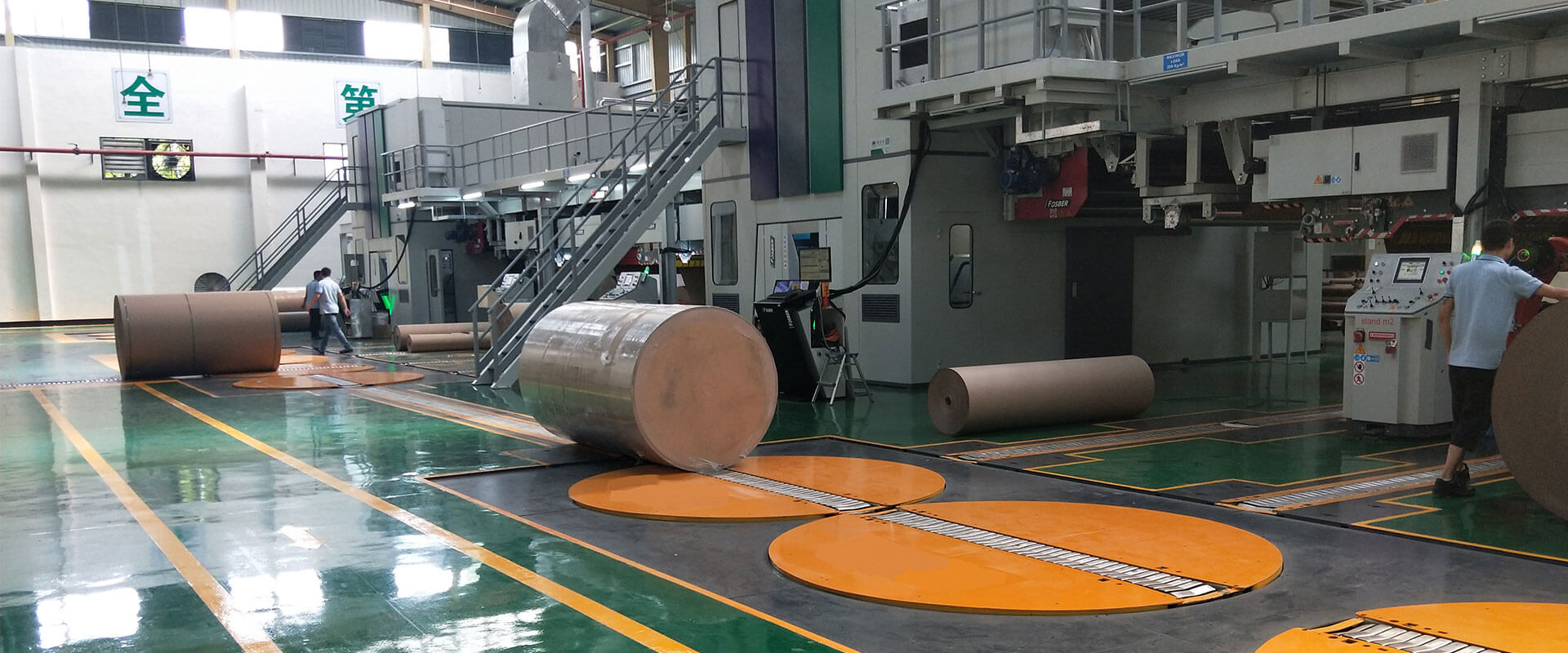 China Intelligent Industry Paper Roll, Cardboard, Base Paper Logistics ...